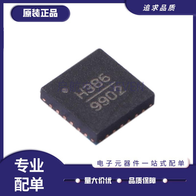 ADI射频放大器芯片全新原装正品