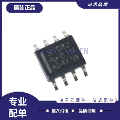 TI电子元器件芯片全新原装正品