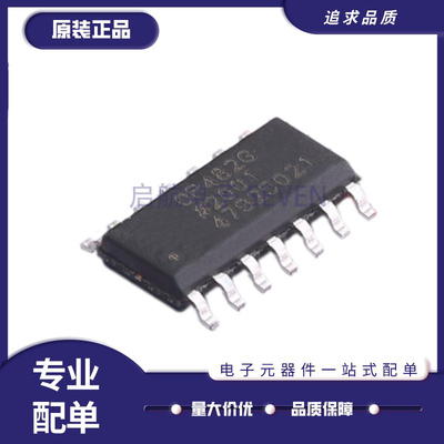 ADI运算放大器芯片全新原装正品