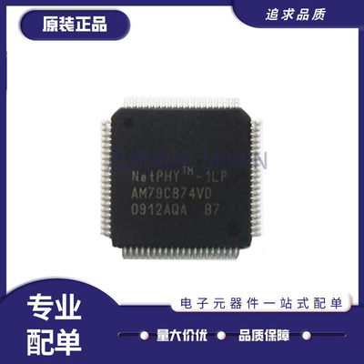 AMD以太网控制器芯片原装正品