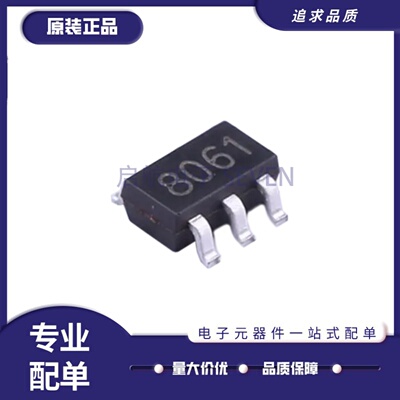 SGM8061XN5/TR运算放大器芯片