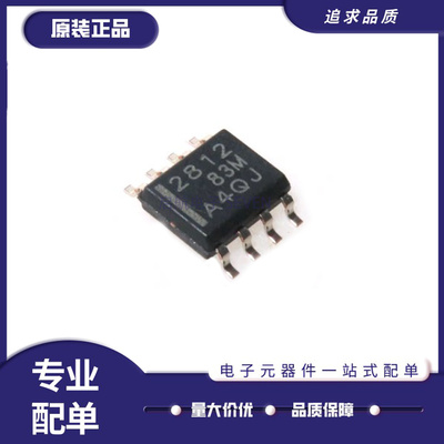 TI驱动器芯片全新原装正品