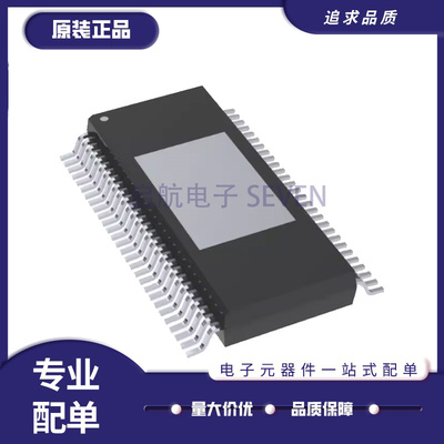 TPA6404全系列音频放大器芯片