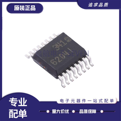 LT6204IGN运算放大器芯片