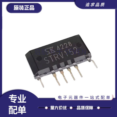 启航STRV152液晶空调芯片