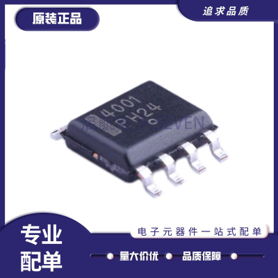 启航LED驱动芯片全新原装正品