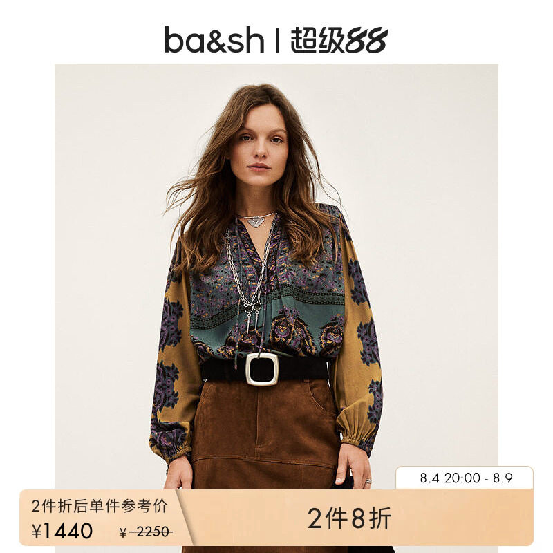 【2件8折】bash早秋繁花佩斯波西米亚度假长袖衬衫上衣1H25BAKE