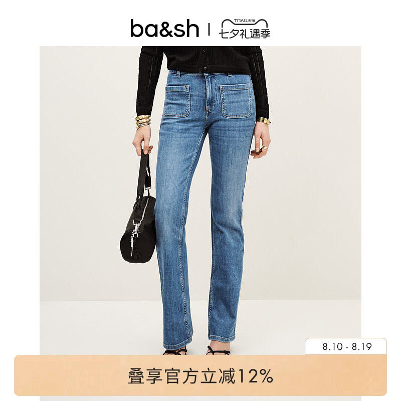 bash早秋牛仔裤法式经典女士裤装复古蓝色修身微喇裤长裤1H25ROSS