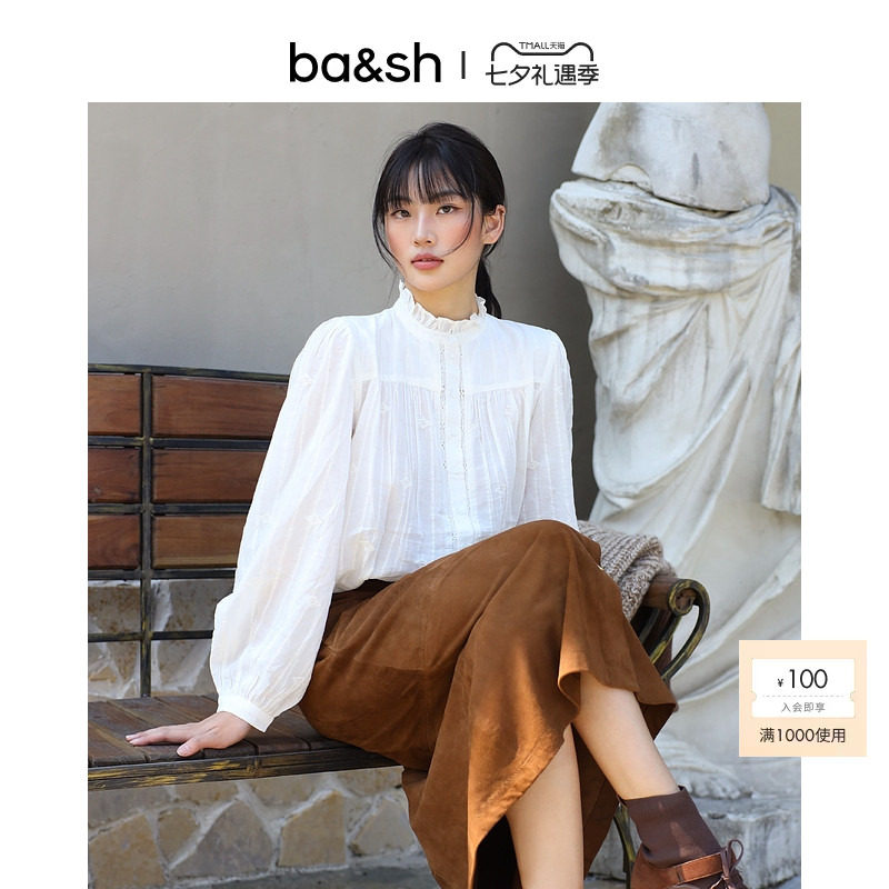 bash早秋法式上衣复古灯笼袖白衬衫气质女士内搭上衣小衫1H25MELO
