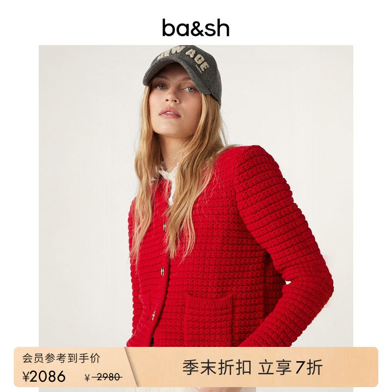 【蜜语纪李梦同款】bash春季法式小香风纯色针织开衫外套1E24GASP