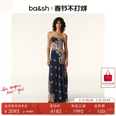 ba&sh法式琉璃落叶连衣裙