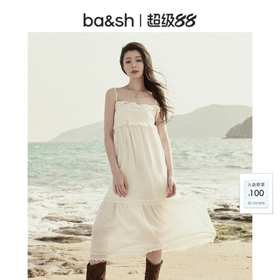 【文咏珊同款】bash2026新款夏季慵懒度假米白吊带连衣裙1E26PENN