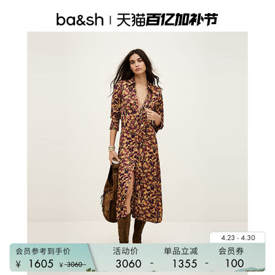 bash春季法式复古度假风印花V领长袖收腰连衣裙茶歇长裙1H25NINF