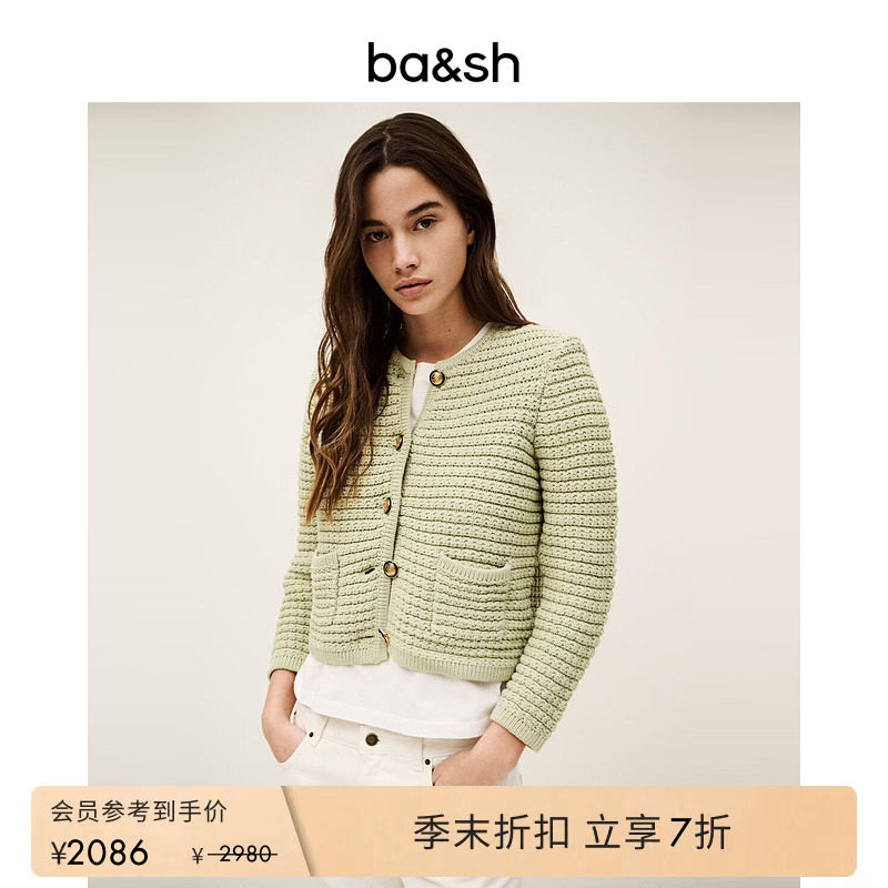 bash早秋法式温柔藕绿色正肩小香风针织开衫外套女士上衣1E25GASP