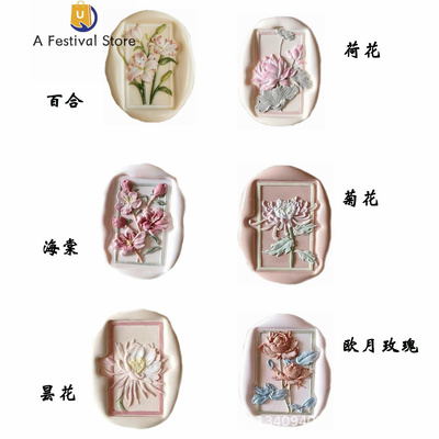 玫瑰火漆印章信封封口火漆章头