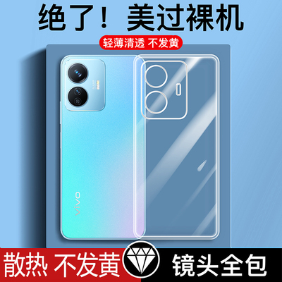 适用vivoy77手机壳硅胶软壳透明