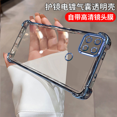 适用oppoA35手机壳气囊软壳硅胶
