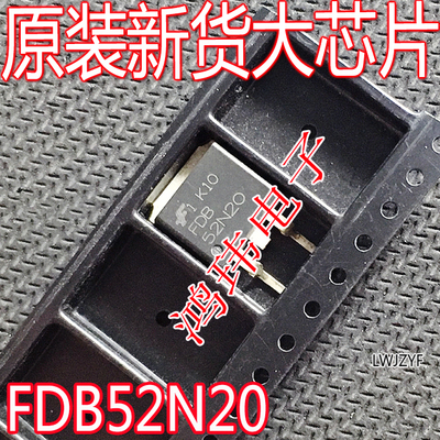 场效应管MOS管FDB52N20TO-263