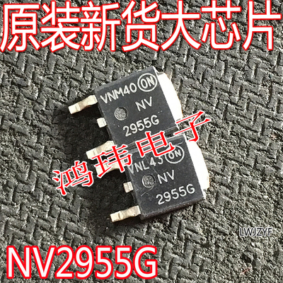 场效应管T2955VNV2955GNT2955G