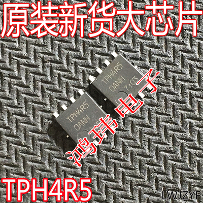 TPH4R50ANH大电流低内阻100V