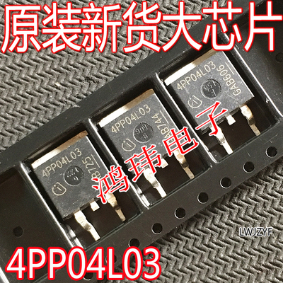 进口新货IPB120P04P4L-03