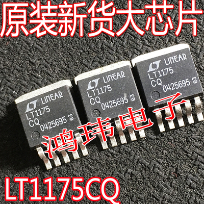 LT1175CQ贴片稳压管TO-263