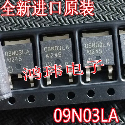 全新进口原装IPD09N03LA
