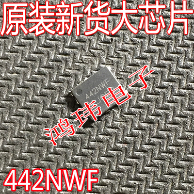 442NWF贴片原装进口新货