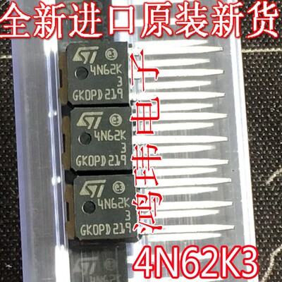 全新原装进口正品场效应管