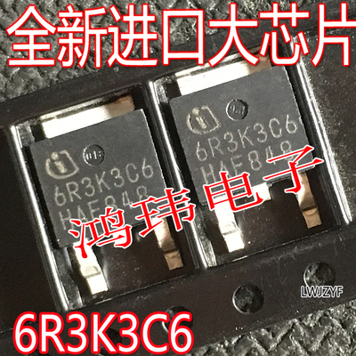 全新进口IPD60R3K3C6TO-252