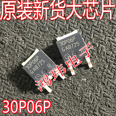 30P06PP沟-60V-30AMOS场效应管