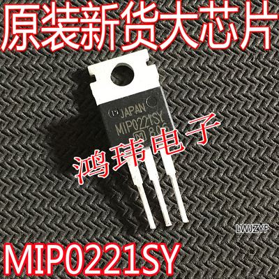 MIP0221SYTO220开关稳压电源电路