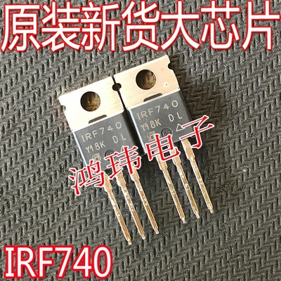 全新进口原装场效应管