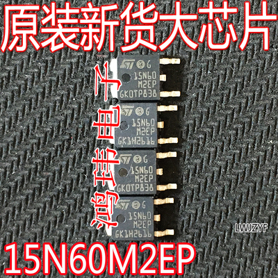 15N60M2EPN沟道MOS600V11A