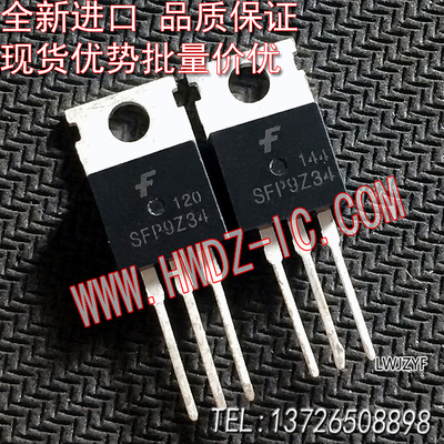 全新进口原装场效应管