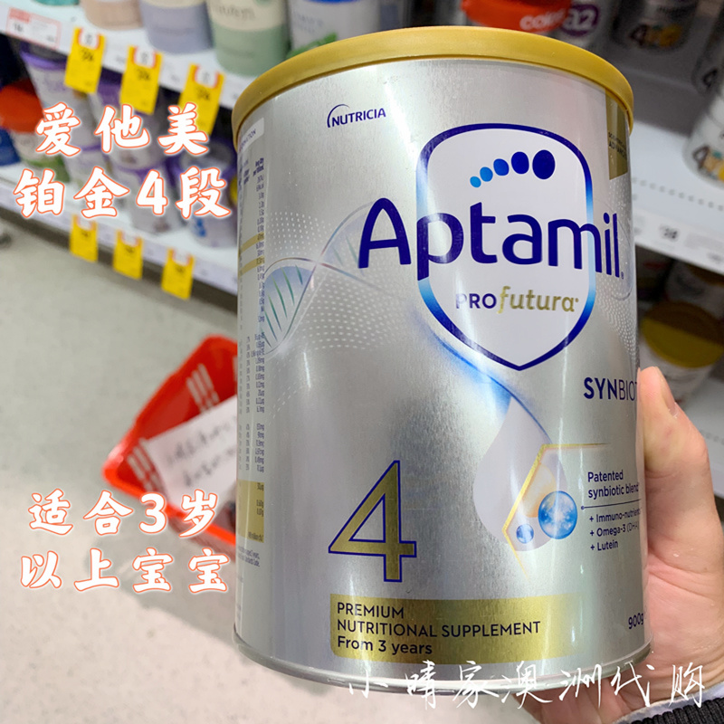 现货澳洲爱他美白金铂金4段四段婴儿奶粉900g宝宝配方3岁+Aptamil_虎窝淘