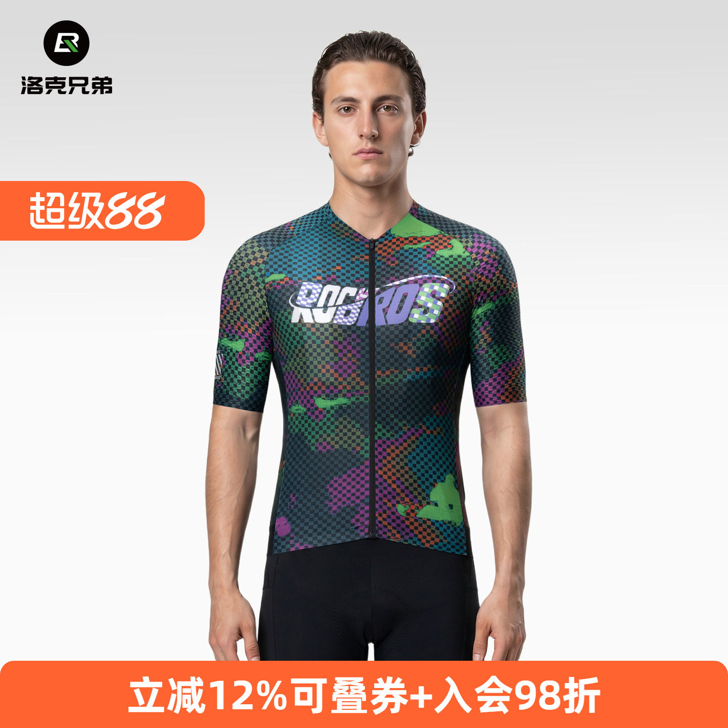 洛克兄弟骑行服短袖上衣排汗透气男款公路山地自行车外套夏季影烁