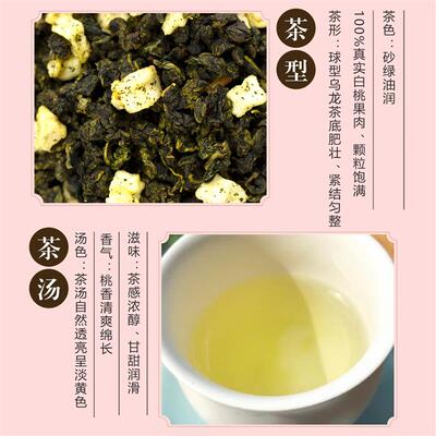 新货白桃乌龙茶奶茶店专用桃香乌龙奶盖茶蜜桃乌龙柠檬茶叶包花商