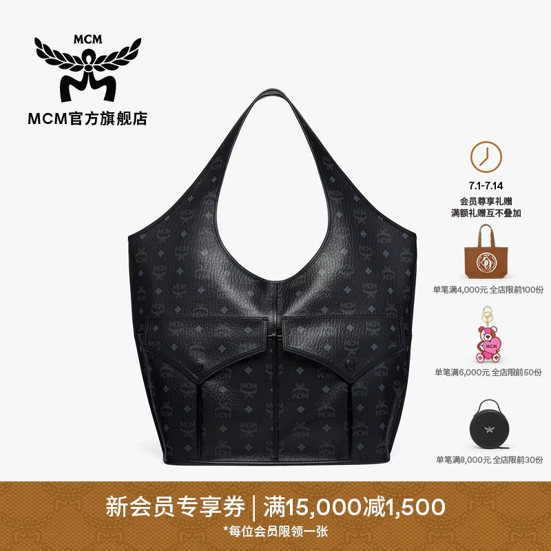 【7月15日即将涨价】MCM AREN超大号时尚通勤大容量背提包购物袋