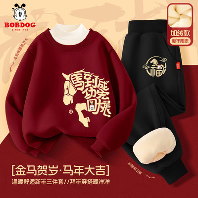巴布豆男童套装拜年服2026新款中国风儿童加绒卫衣马年本命年红色