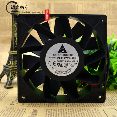 PFB1224UHE 全新台达 12038 24V 2.40A 12CM大风量暴力变频器风扇