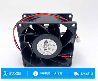 全新台达FFB0824SHE 24V0.51A东芝电梯/变频器专用风扇CV330A风扇