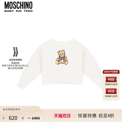 【惊喜特惠】Moschino/莫斯奇诺 儿童泰迪熊印花长袖卫衣