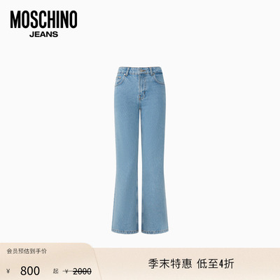 【季末特惠】Moschino Jeans 26早春 女士复古紧身阔腿牛仔长裤