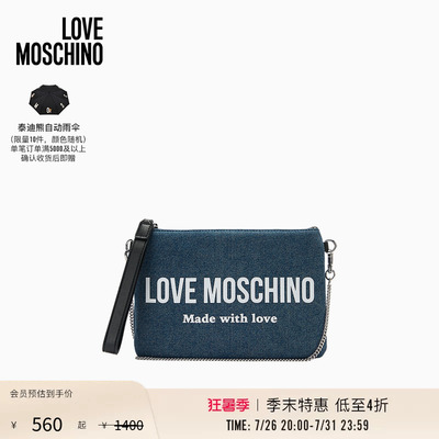【季末特惠】Love Moschino2026早春 女士牛仔丹宁单肩手提包