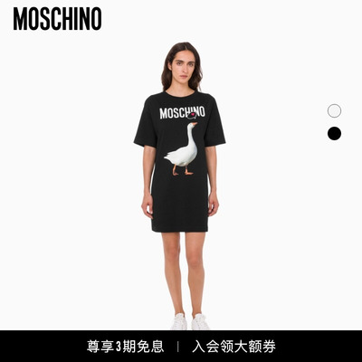 Moschino/莫斯奇诺  女士大鹅爱心印花棉质连衣裙