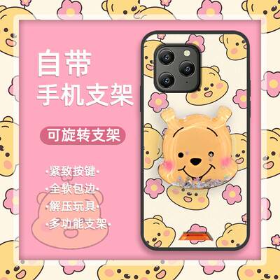 适用凌度BV5300/Pro/Plus/Oscal S70/Pro手机壳防尘质感简约透明
