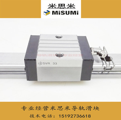 米思米直线性滑轨滑块 SSVR24 SSVR28 SSVR33 SVR24 SVR33 SVR28