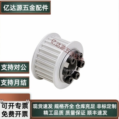 替梯形齿同步带轮 EAF31/32/33/42/43/51/52/53/62/63/XL037/050