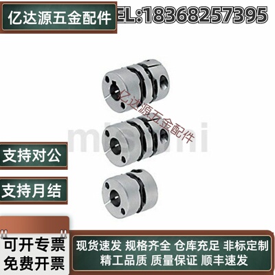 MCGSC/MCKS联轴器MCGLC32/40/50/MCKLC25/20-8-10-11-12-14/15/18